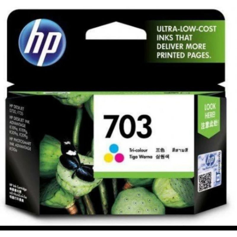 Jual tinta hp 703 color original | Shopee Indonesia