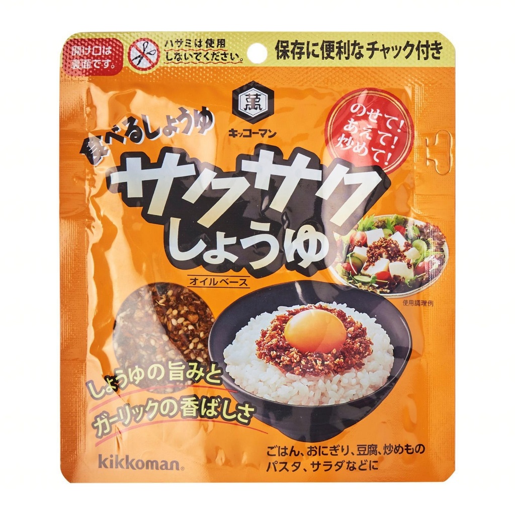 Jual Kikkoman Sakusaku Shoyu Rice Topping And Seasoning Furikake 90g ...