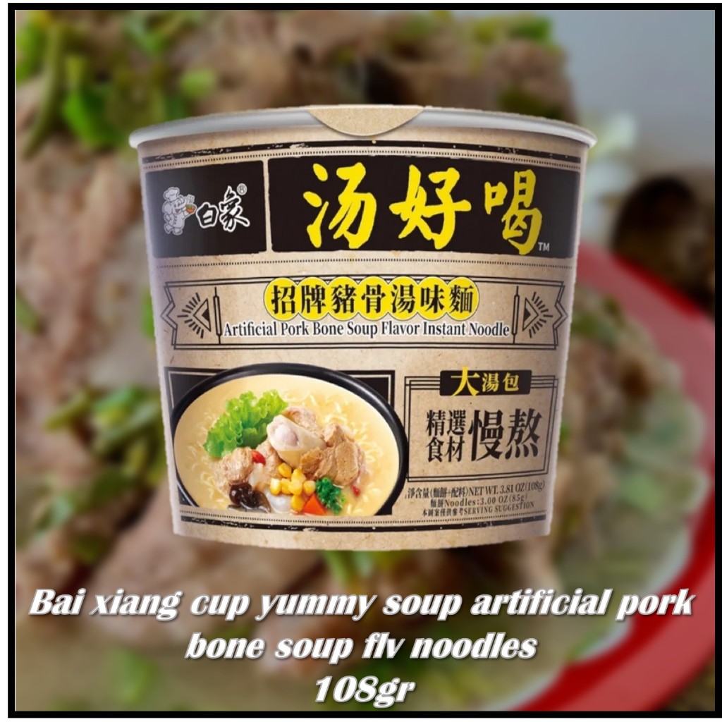 Jual Bai xiang cup yummy soup artificial pork bone soup flv noodles ...