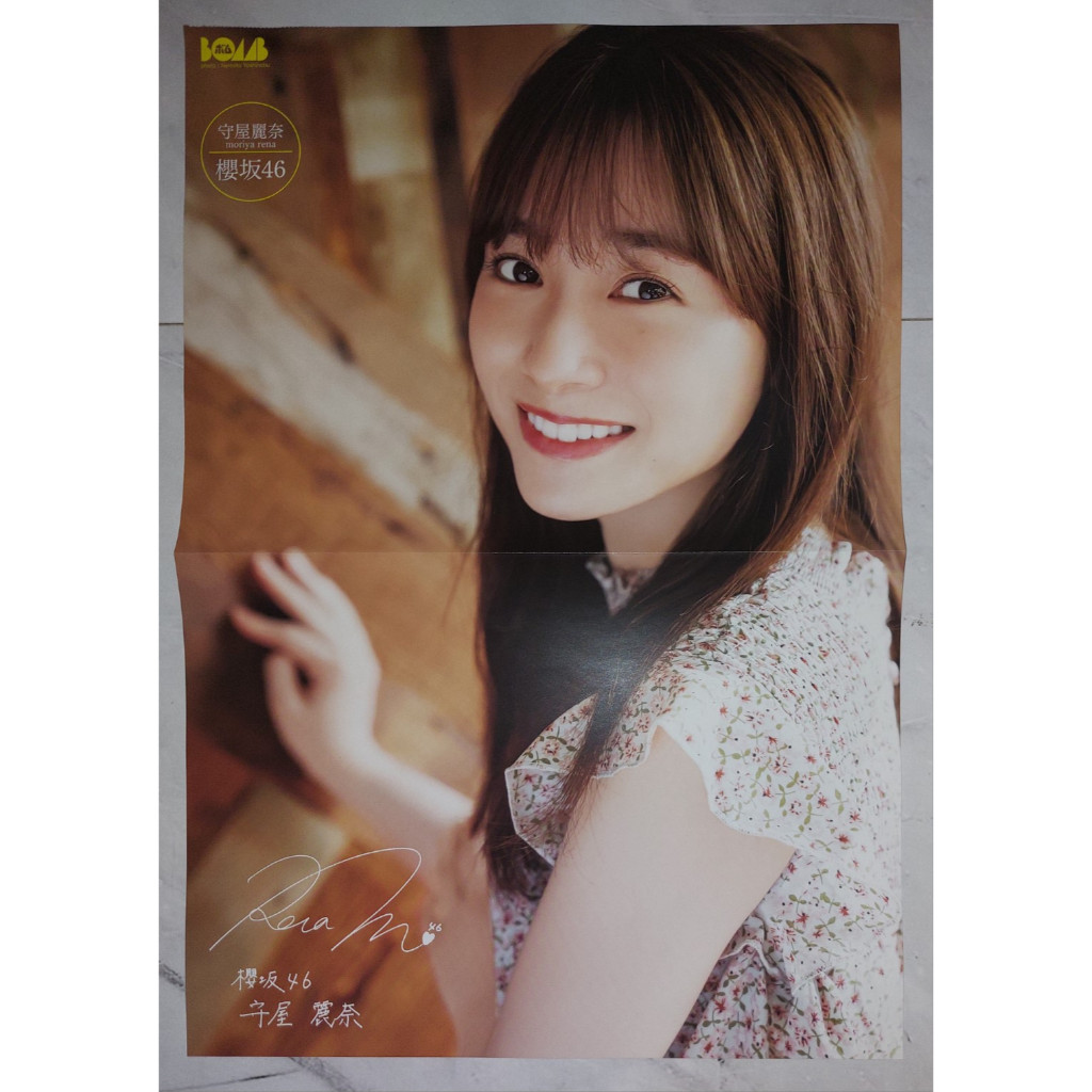 Jual Poster double-sided Moriya Rena Sakurazaka46 Size 37x26cm | Shopee Indonesia