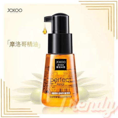 Jual OQU424 VIRAL JCKOO Perfect Hair SerumVitamin Oil ORI 7ml | Shopee ...