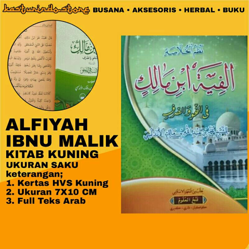 Jual Kitab Kuning Saku Alfiyah Ibnu Malik Ukuran 7X10 CM | Shopee Indonesia