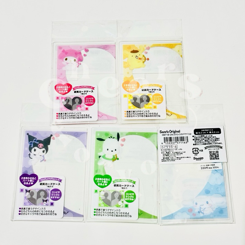 Jual Hard Case Card Holder Couple Sanrio Original Japan | Toploader ...