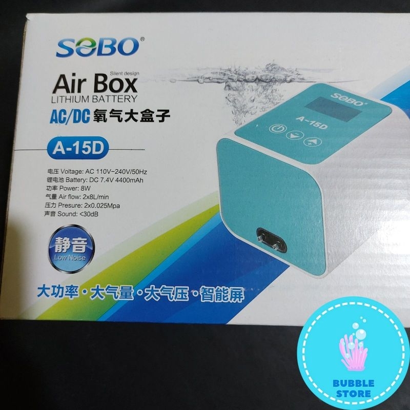 Jual SOBO AIR BOX ACDC A-15D / MESIN AERATOR 2 LUBANG ACDC SOBO A 15D ...