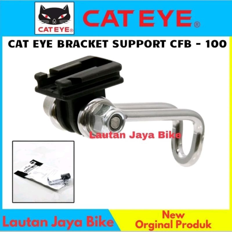 Jual CATEYE CENTER FORK BRACKET CATEYE TUPE CFB-100 5342440 | Shopee ...