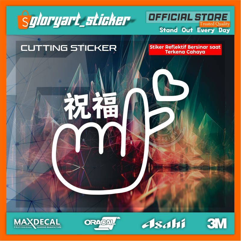 Jual Stiker Sarangeo Cutting Sticker Jdm Drift Kanji Japan | Shopee ...