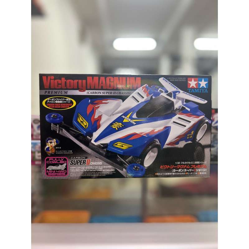 Jual TAMIYA VICTORY MAGNUM ( Carbon S2 - chassis ) | Shopee Indonesia