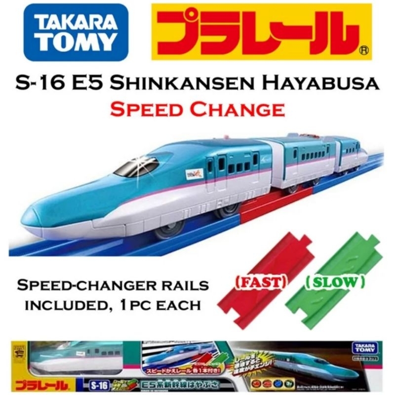 Jual Takara Tomy Plarail S-16 Speed Change Series E5 Shinkansen Hayabusa Train | Shopee Indonesia