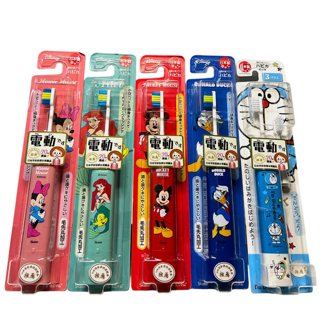 Jual Disney Doraemon Electric Tooth Brush sikat gigi | Shopee Indonesia