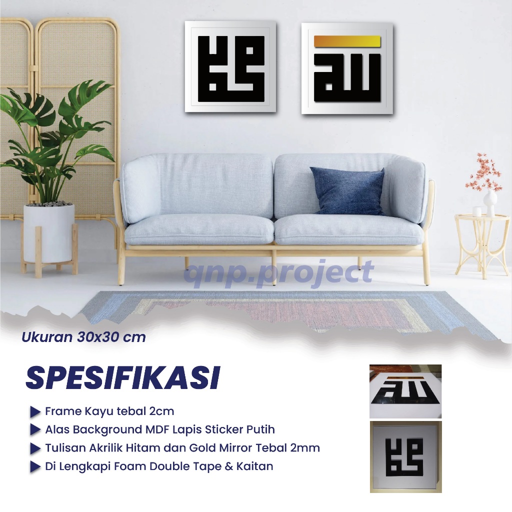 Jual Kaligrafi Khat Kufi Allah Muhammad Hiasan Dinding Akrilik | Shopee ...