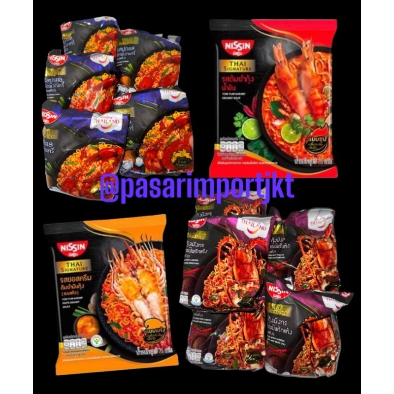 Jual INDOMIE THAI SIGNATURE NISSIN TOMYUM | Shopee Indonesia