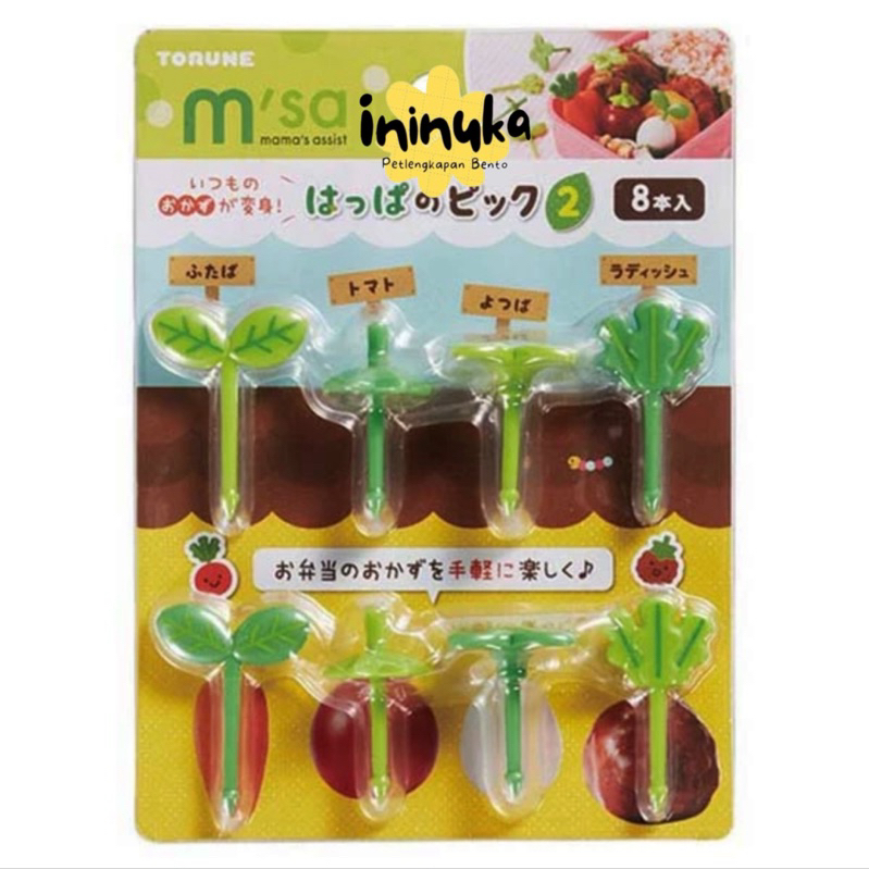 Jual [Torune] Bento Food Pick Leaves Tusukan Bento Daun Bento Tools ...