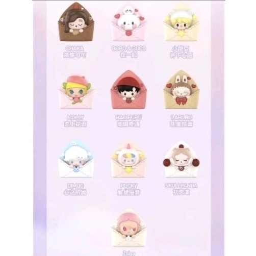 Jual pop mart amplop | Shopee Indonesia