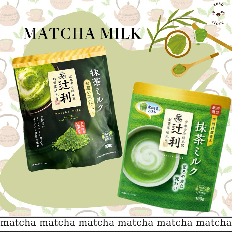 Jual Kataoka Tsujiri Uji Matcha Milk Koicha Double Rich Taste 160gr ...
