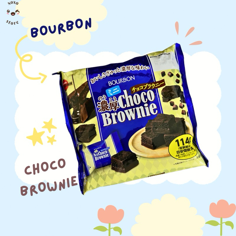 Jual SALE!!! BOURBON CHOCO BROWNIE | NON HALAL| snack Jepang | brownies ...