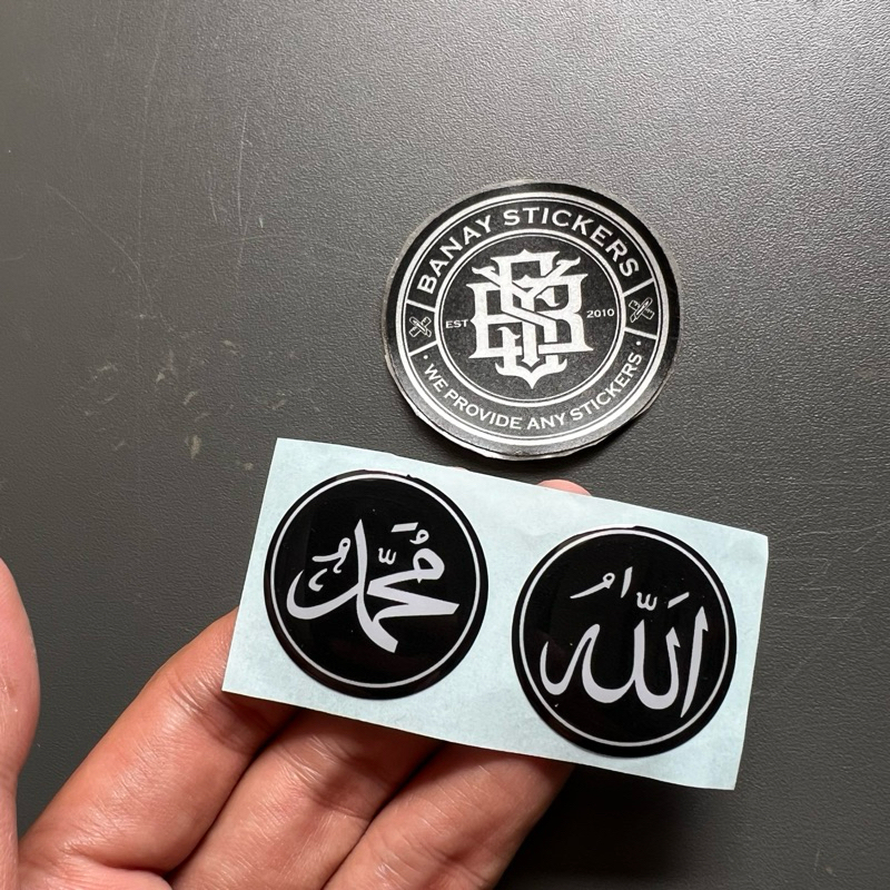 Jual Stiker Sticker Emblem Allah Muhammad Timbul | Shopee Indonesia