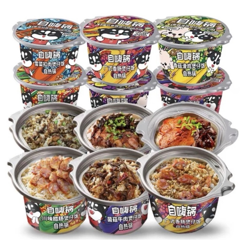 Jual ZI HAI GUO Instant Rice Claypot / Nasi Siap Saji | Shopee Indonesia