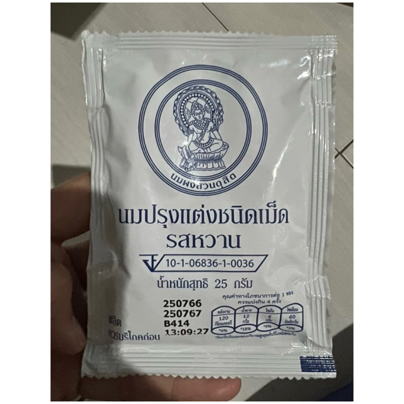 Jual Milk Tablet / Permen susu Chitralada Ready Stock (Link lama ...