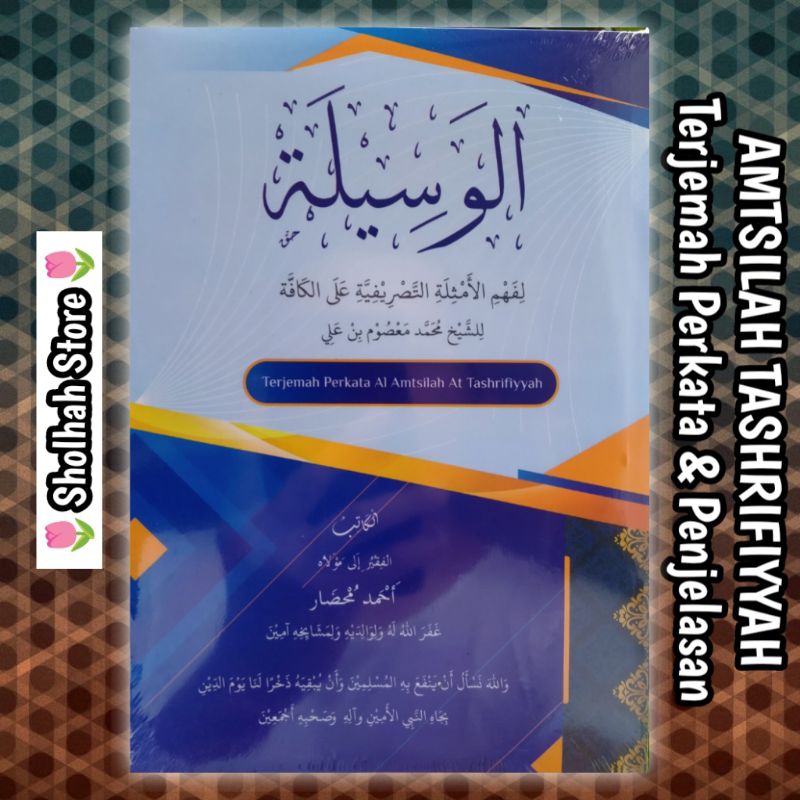 Jual ORI Kitab Amsilah Tasrifiyah Terjemah Perkata & Penjelasan Narasi ...