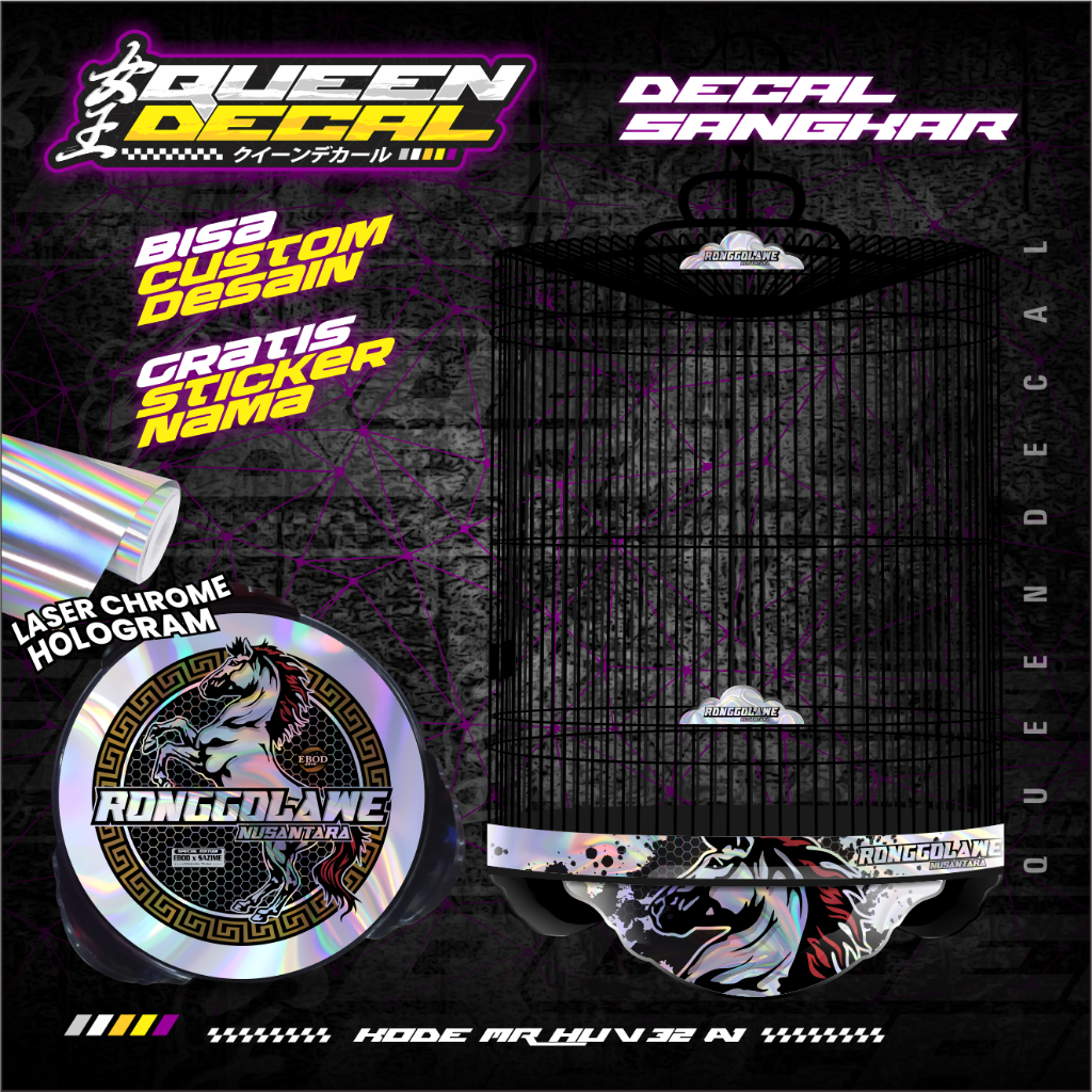 Jual Decal Sangkar Murai Sazime Desain Ronggolawe Variasi Hologram UV ...