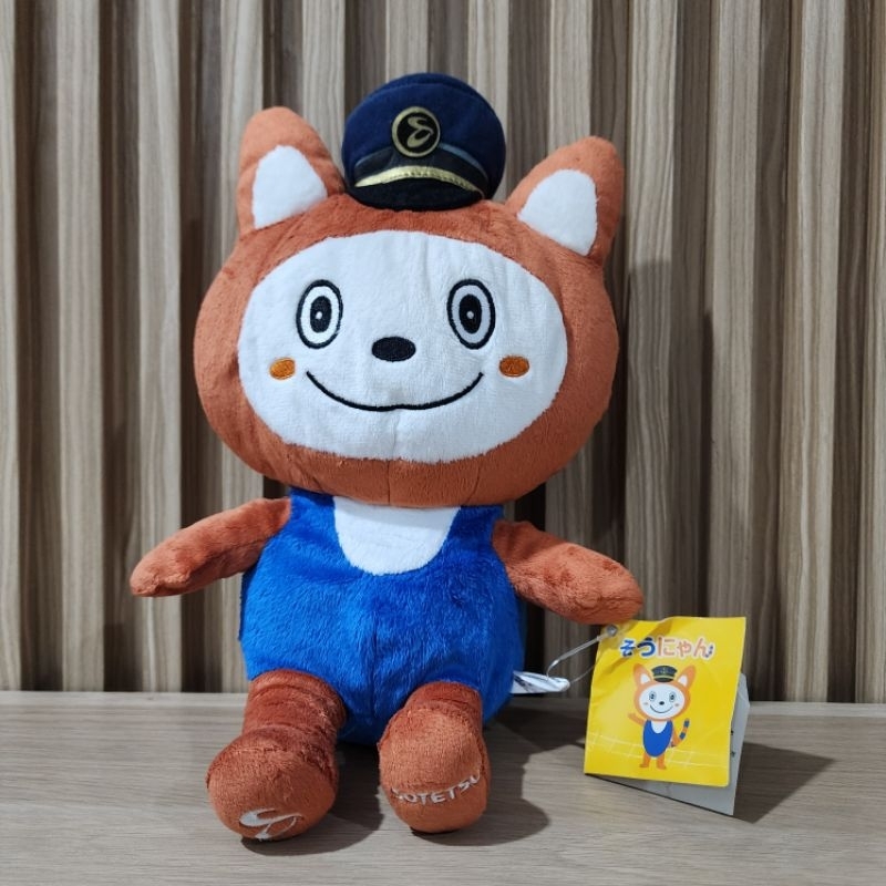 Jual BONEKA MASCOT RUBAH SOTETSU | Shopee Indonesia
