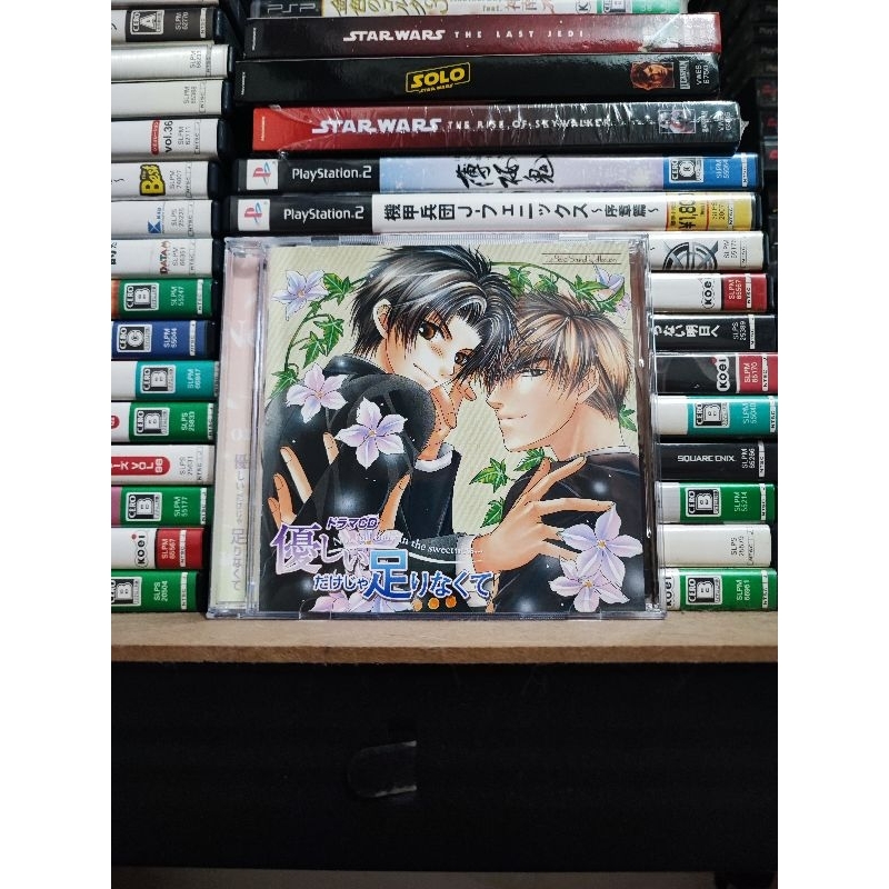 Jual Anisong Dorama CD Yasashiidakeja Tarinakute Rubo Anime Song ...