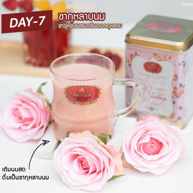 Jual Chatramue Thai Tea ROSE TEA ORIGINAL SACHET PACKED IN BAG PACK : 5 ...