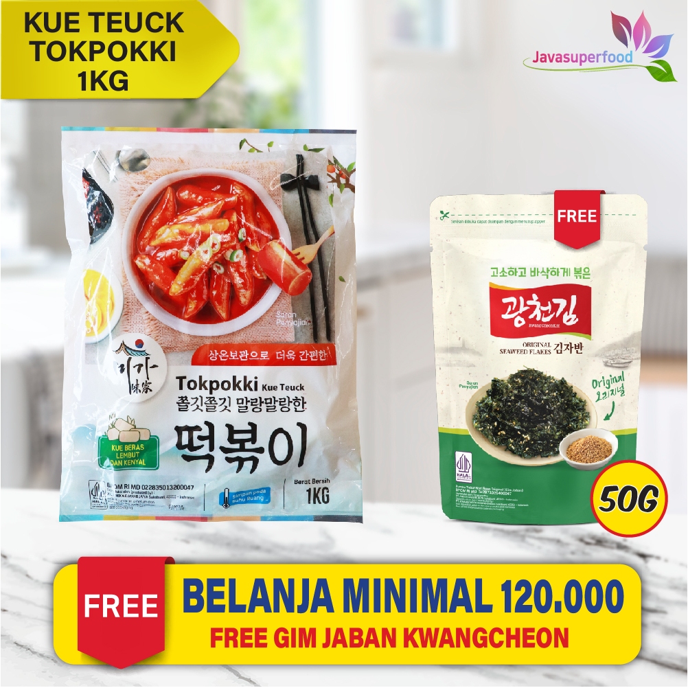 Jual Tokpokki Dry / Kue Beras Korea / Kue teuck / Rice Cake Tteokbokki ...