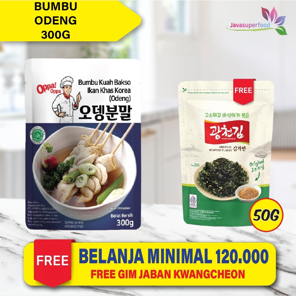 Jual [HALAL] Bumbu Saus kuah Soup Oden Odeng Eomuk Fish Cake Bakso 300g ...
