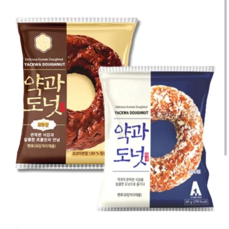 Jual YACKWA KOREAN DOUGHNUT | Shopee Indonesia