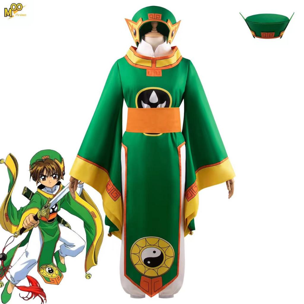 Jual cardcaptor sakura cosplay costume LI SYAORAN cosplay costume and ...
