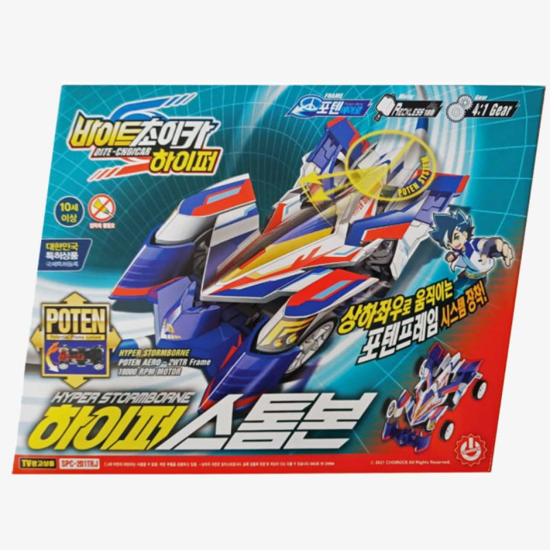 Jual bite choicar hyper stormborne | Shopee Indonesia