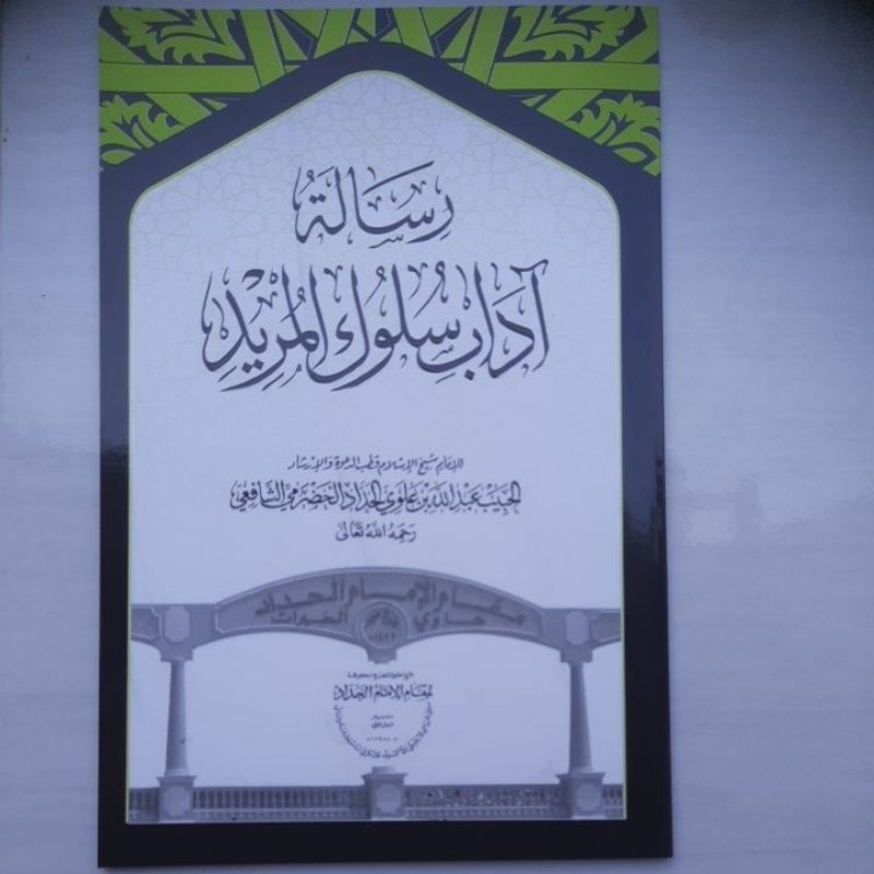 Jual Kitab Adab Sulukil Murid Risalah Adab Sulukil Murid Imam Haddad