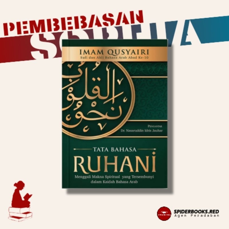 Jual Buku Tata Bahasa Ruhani | Imam Qusyairi | Shopee Indonesia