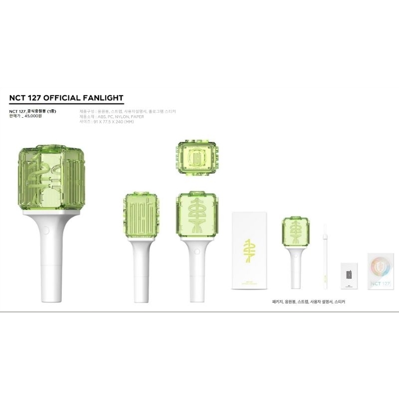 Jual [PO] NCT OFFICIAL LIGHTSTICK VER.2 / LIGHTSTICK NCT VER 2 / LIGHTSTICK NCT127 / LIGHTSTICK ...