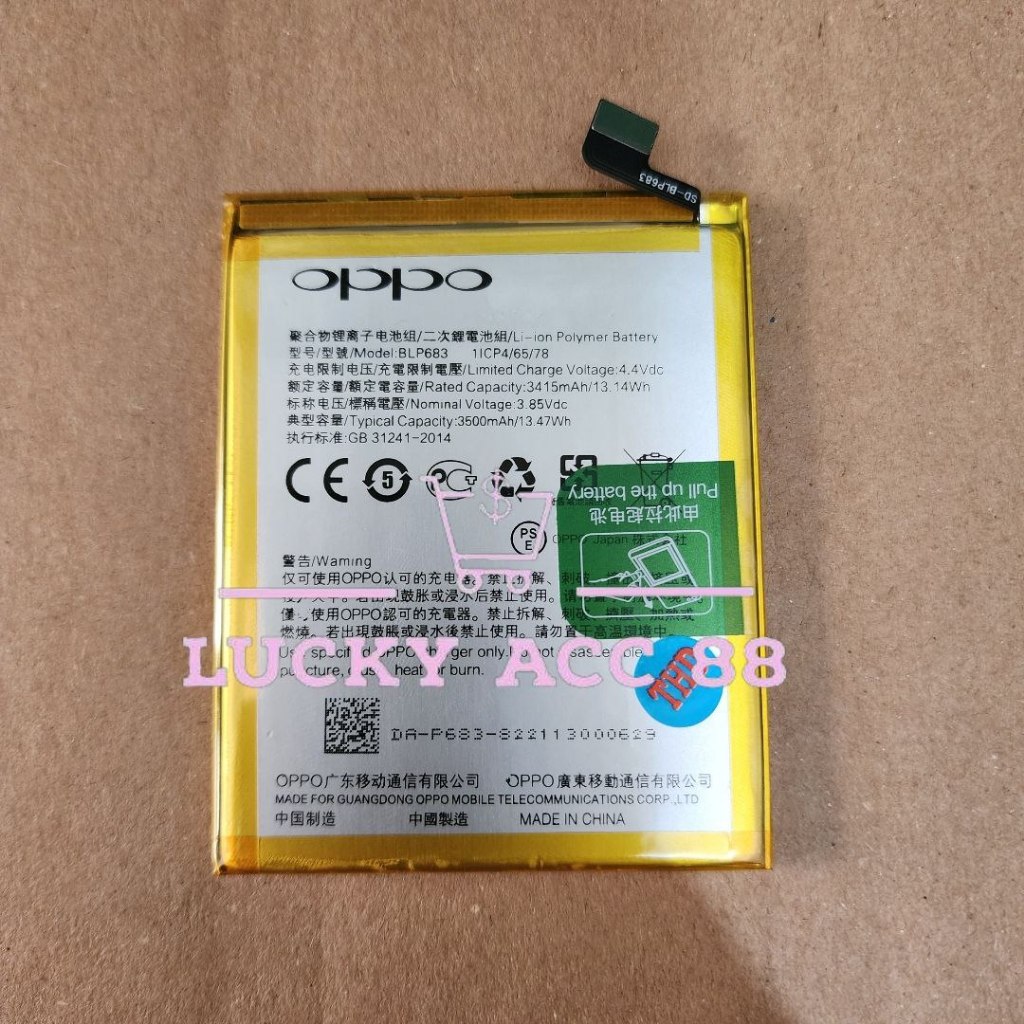 Jual Baterai Batrei Oppo F9 CPH1823 CPH1881 CPH1825 BLP683 Original ...