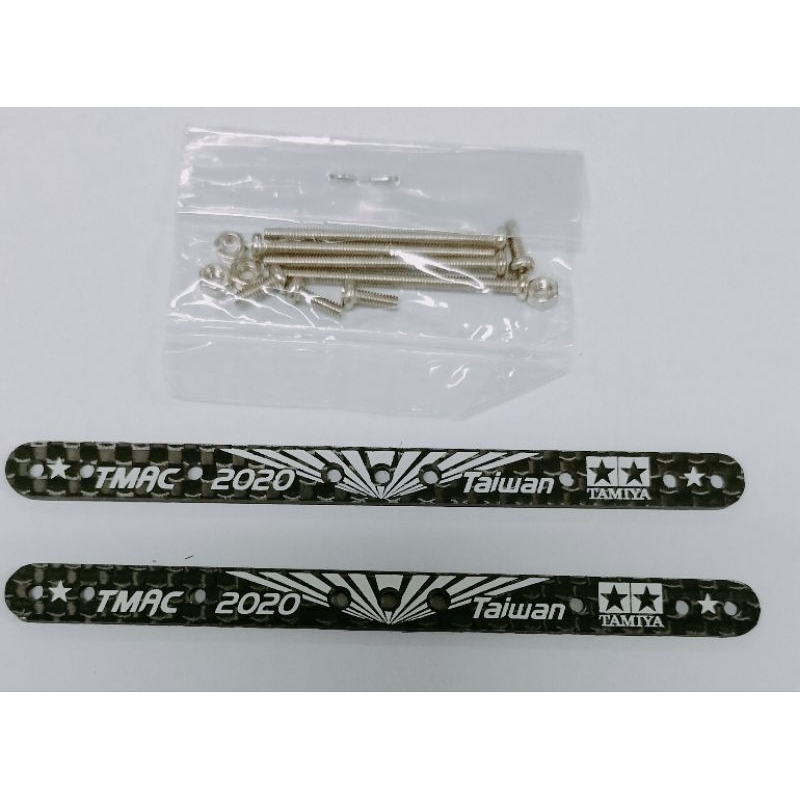 Jual REP TAMIYA MINI 4WD TMAC CARBON 1 SET | Shopee Indonesia