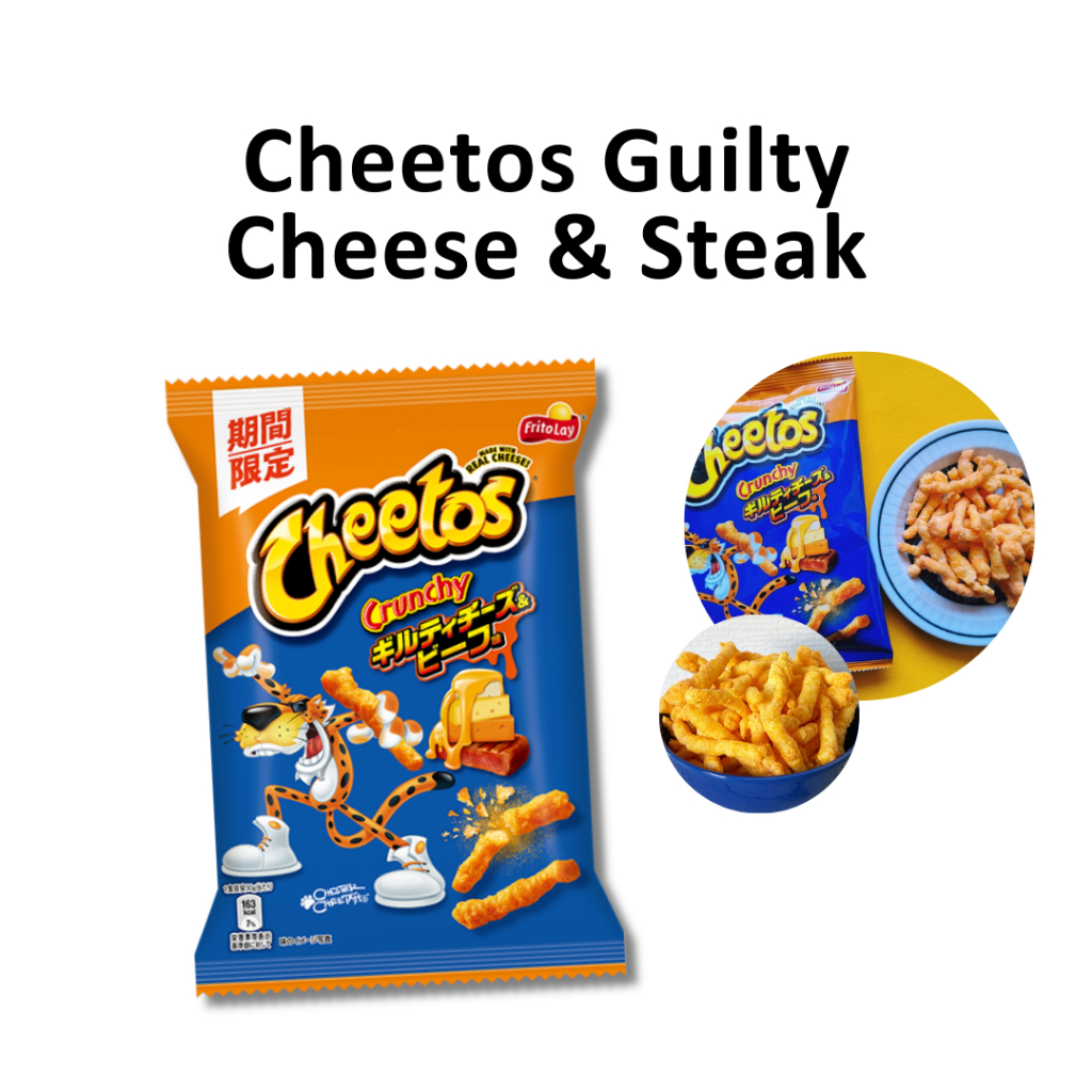 Jual Cheetos Guilty Cheese & Steak JAPAN ONLY LIMITED EDITION | Shopee ...