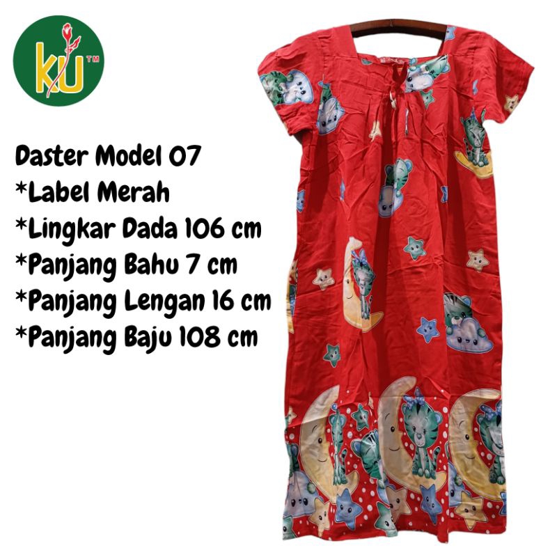Jual Kencana Ungu Daster 07 Label Merah | Shopee Indonesia