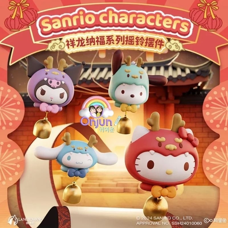 Jual Magnet Figure/Magnet Kulkas/Gantungan Lonceng/Gantungan Pintu ...