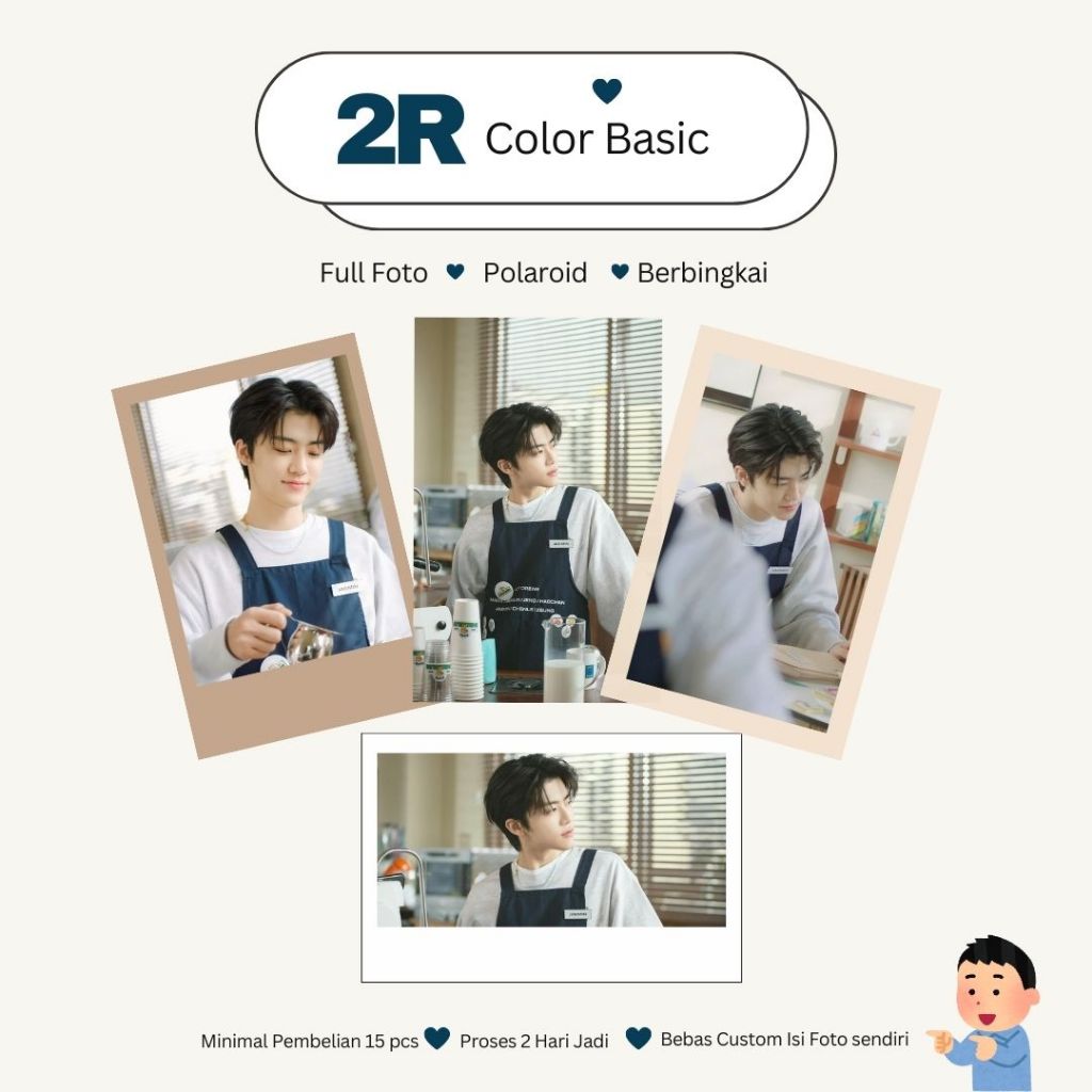 Jual Cetak Foto Ukuran 2R Polaroid Full Berbingkai Landscape Minimal ...