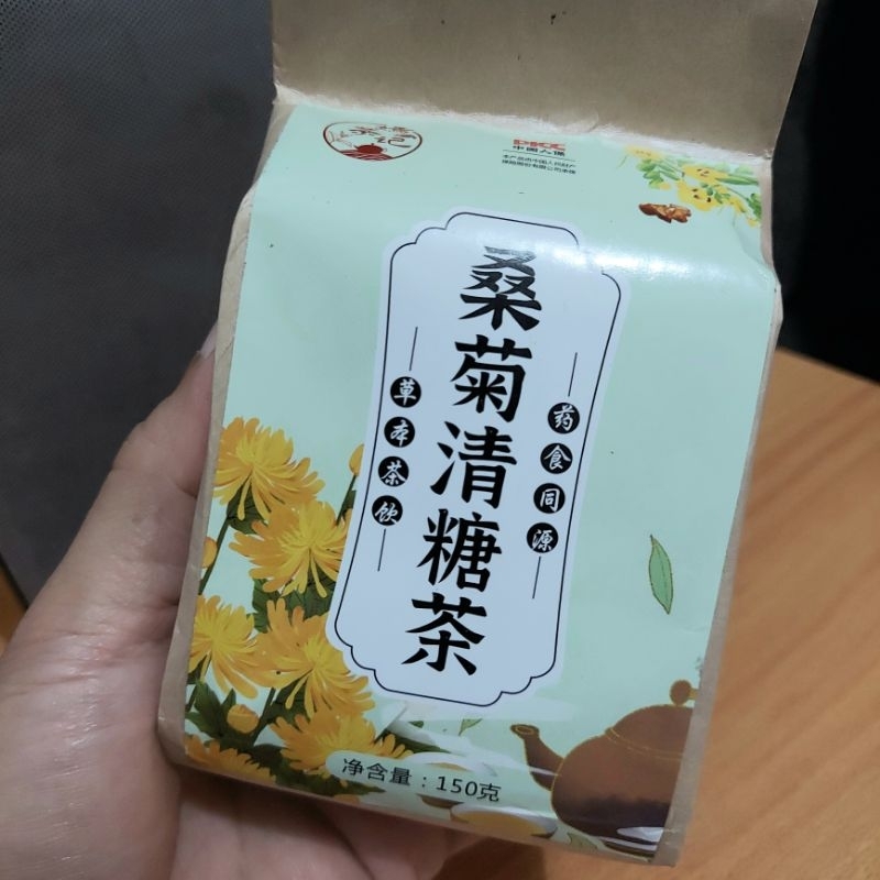 Jual Teh Diabetes Tea Penang Cheng Woh | Shopee Indonesia