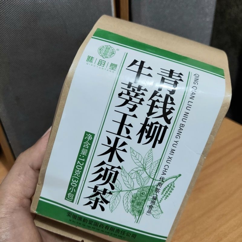 Jual Body Detox Tea Cheng Woh | Shopee Indonesia