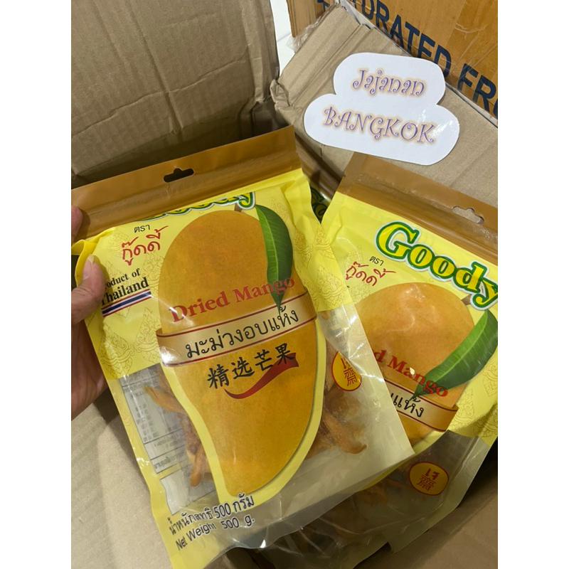 Jual SALE !! Dried Mango GOODY 500gram Thailand Bangkok Original ...