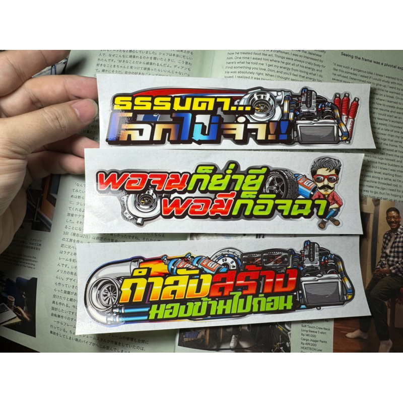 Jual sticker Thailook racing mobil Diesel | Shopee Indonesia