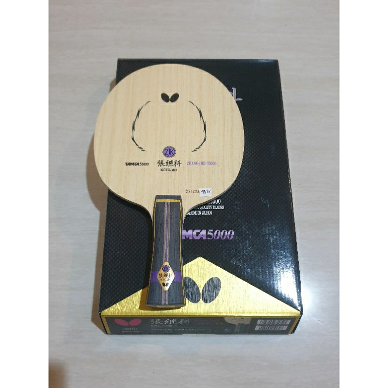 Jual Zhang Jike Tamca 5000 FL Baru Jpn Original | Shopee Indonesia