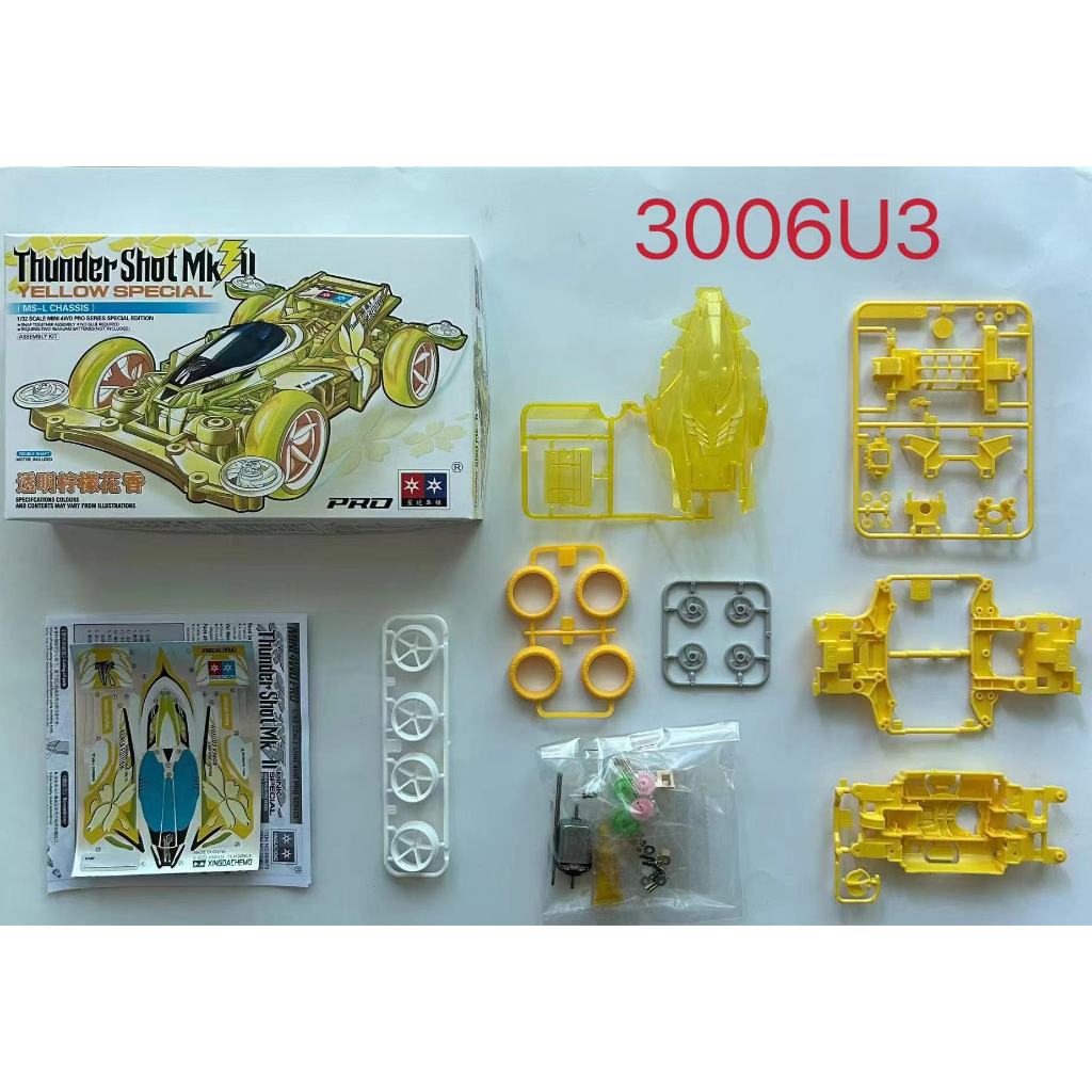 Jual Mobil Mini 4wd Daxing Thunder Shot MK II MS Chassis - Rep. Tamiya ...