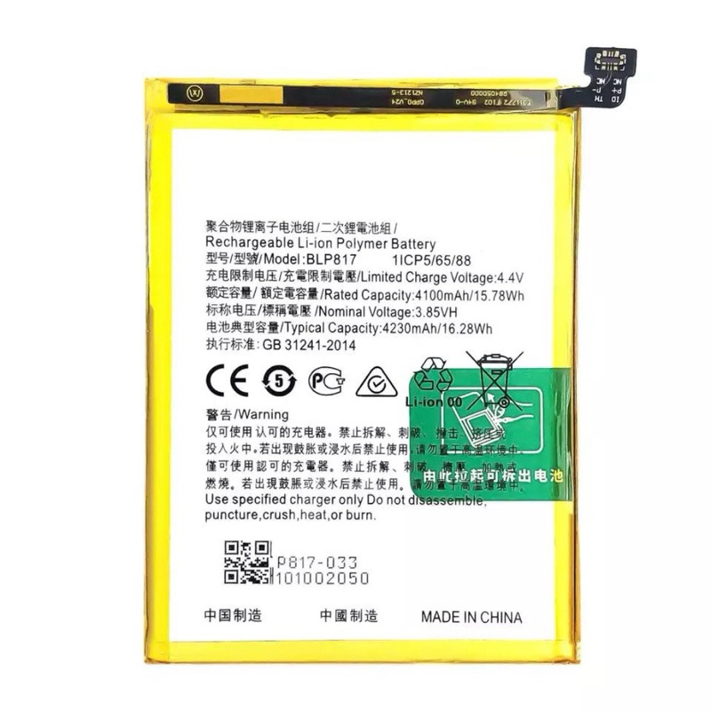 Jual Batterai Oppo A15 A15S / CPH2185 / CPH2179 / BLP 817 Original ...