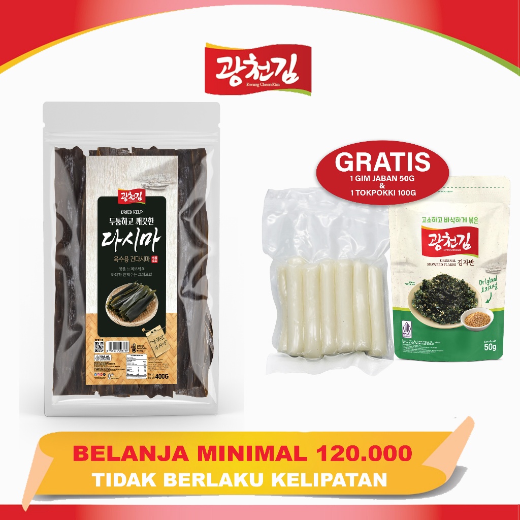 Jual Kombu / Konbu / Dashima Utuh / Kelp Dashi / Rumput Laut Kaldu ...
