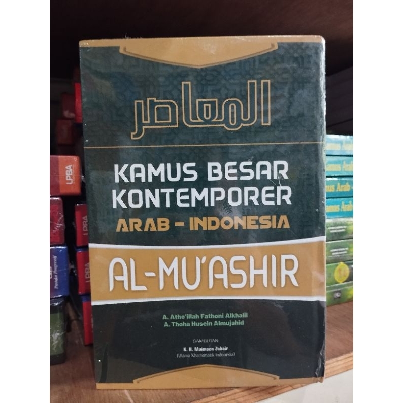 Jual Kamus Besar Kontemporer Arab - Indonesia (ORIGINAL) | Shopee Indonesia